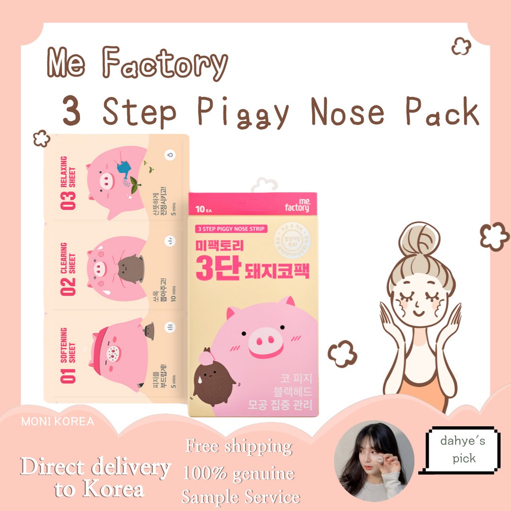 [Me Factory] Korea 3step Piggy Nose Pack Black Head Removal Nose Pack | Shopee Malaysia