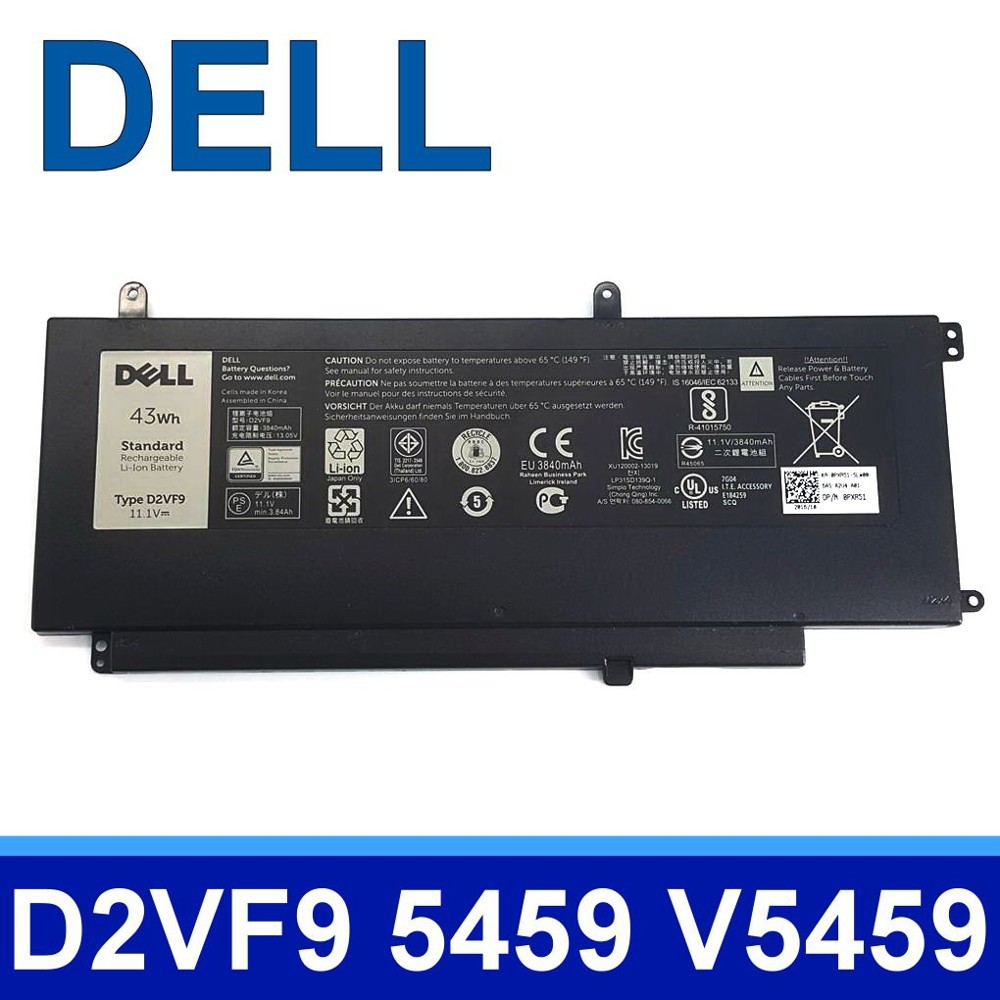 DELL D2VF9 15 7547 15 7548 15 7547 15 7548 15 N7547 15 N7548 4P8PH ...