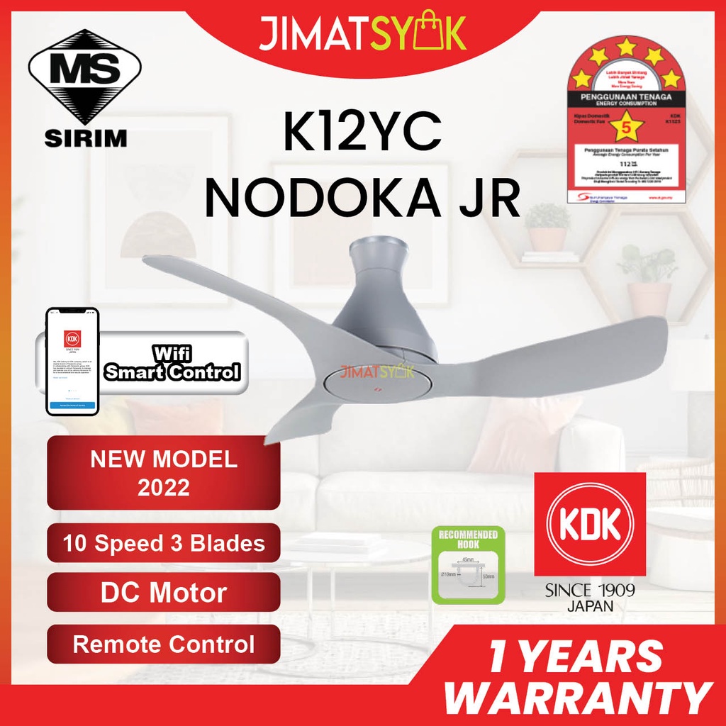 KDK Baby Fan Kipas Siling Baby KDK K12YC 48inch 10 Speed Present ...