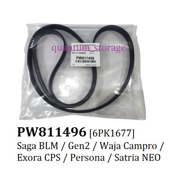Proton Mitsuboshi Fan Belt Drive Belting PW811496 6PK1677 Saga BLM Gen2 ...