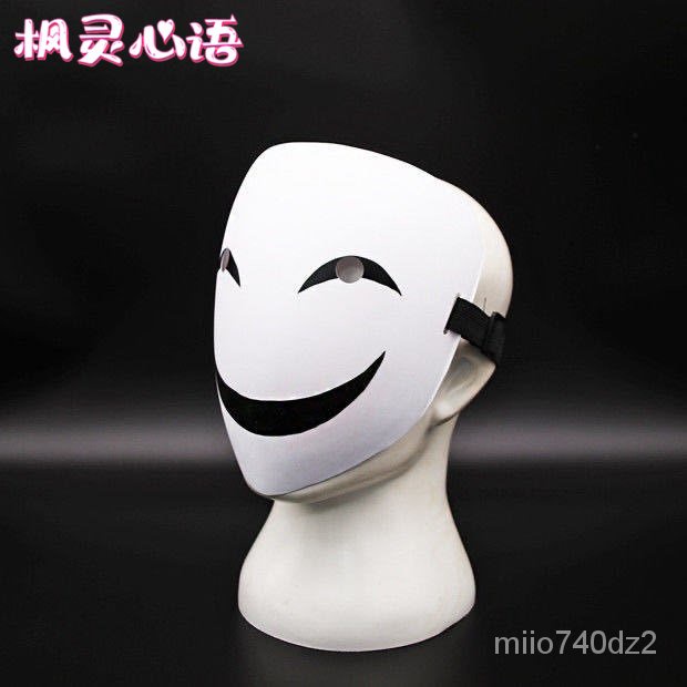 Scary Smile Mask