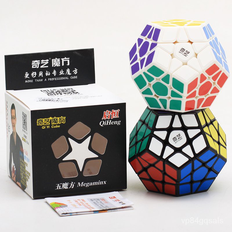Rubik's Cube Qiyi Qiyi Second-Order Third-Stage Fourth-Stage Rubik's ...