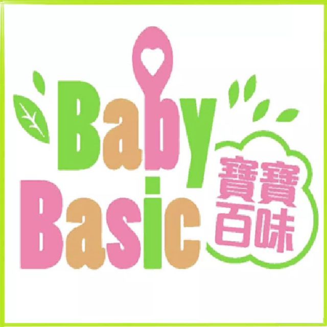 Baby Basic Malaysia Official Store Online, December 2022 | Shopee Malaysia