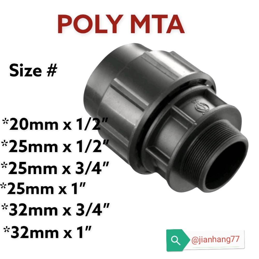 HDPE FITTINGS Male Thread Adaptor MTA, PP Poly Water Connection Fitting ...