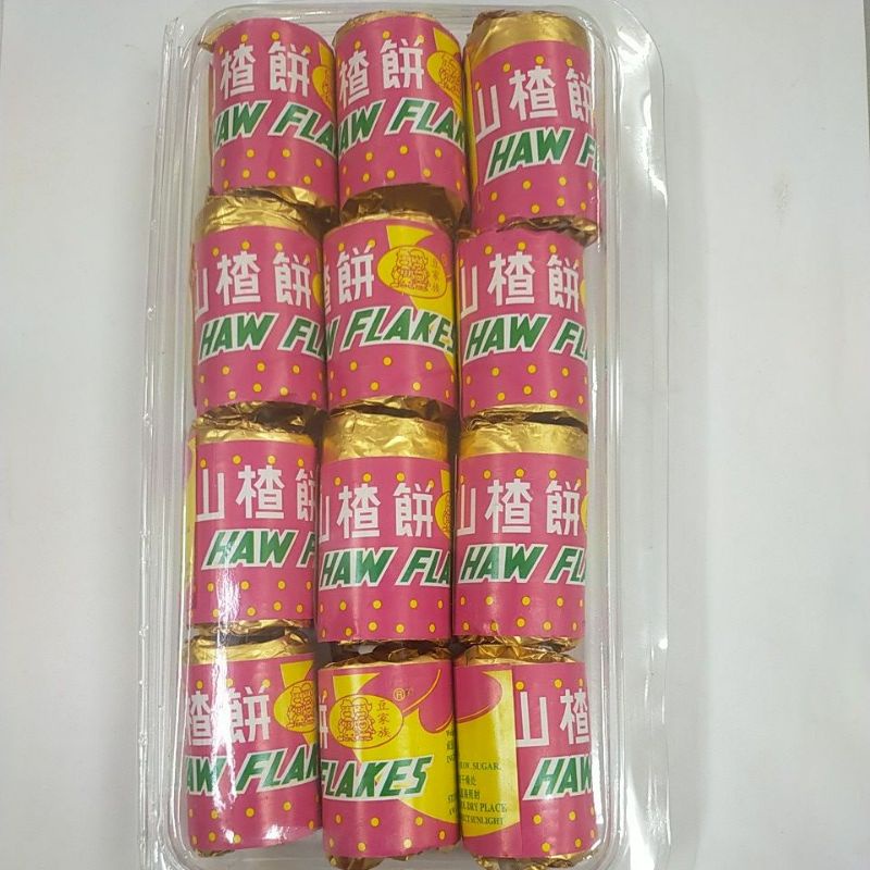 Haw Flakes/asam duit syiling 23gx12pcs | Shopee Malaysia