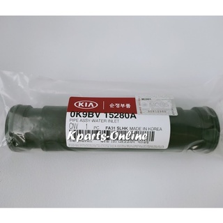 ORIGINAL THERMOSTAT PIPE > NAZA RIA / KIA CARNIVAL > OK9BV-15-280A ...