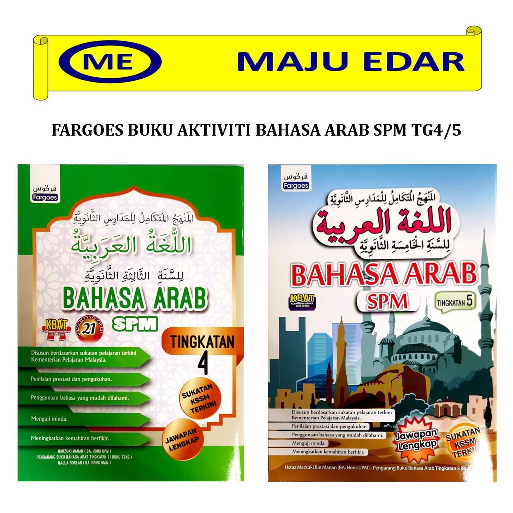 FARGOES BUKU AKTIVITI BAHASA ARAB SPM TINGKATAN 4/5 | Shopee Malaysia