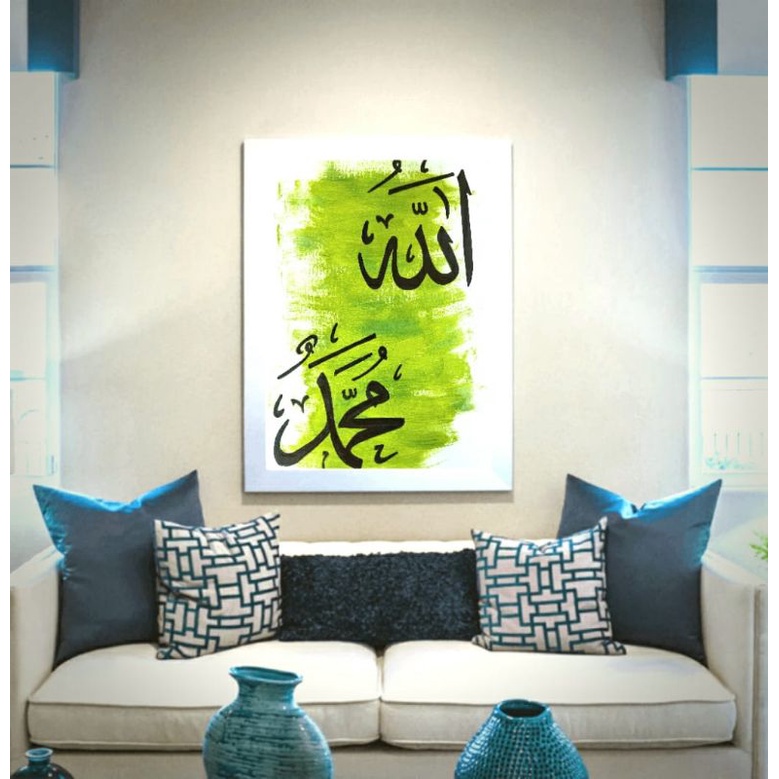 READY STOK KALIGRAFI KHAT,FRAME WALLDECO, HOMEDECO KHAT ...