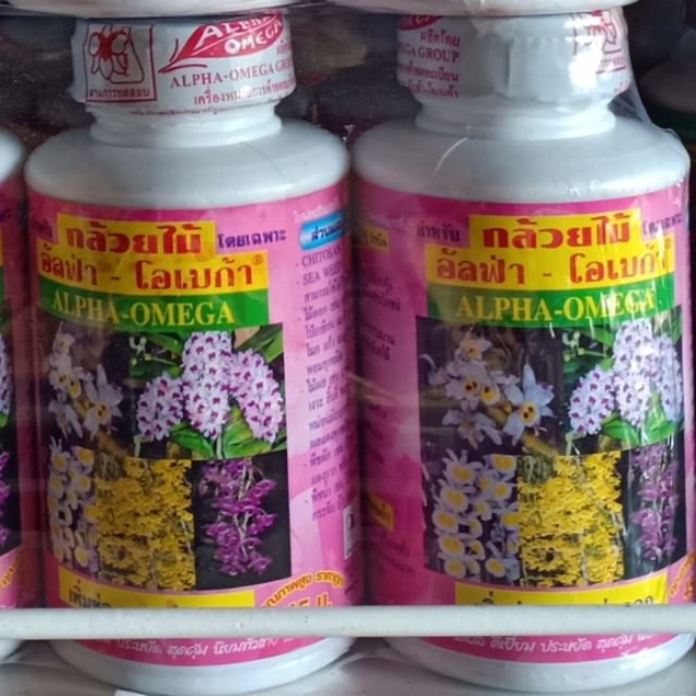 Gardening Live Fertilizer Baja Bunga Orkid BAJA SIAM ALPHA-OMEGA PINK ...