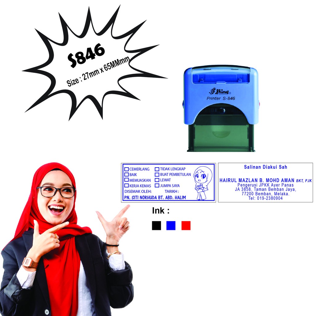 SELF INK STAMP SHINY -S846- | Shopee Malaysia