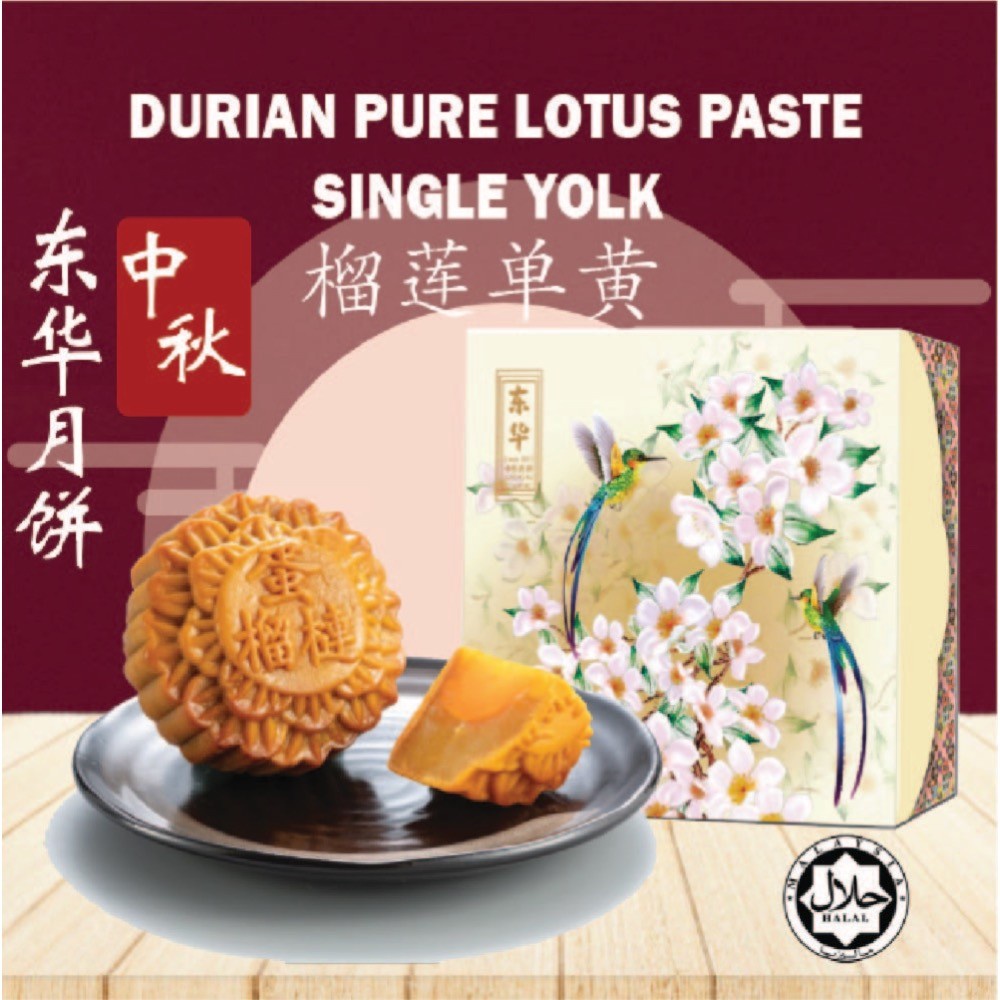 [ AWARD WINNING MOONCAKE + HALAL ] 4PCS Low Sugar SINGLE YOLK DURIAN ...