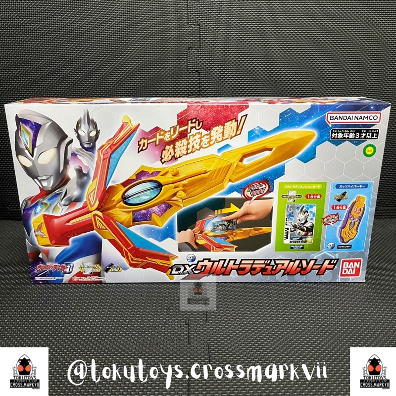 DX ULTRA DUAL SWORD - Ultraman Decker | Shopee Malaysia