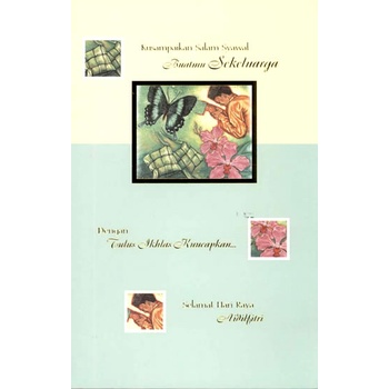 Hari Raya Cards-Kusampaikan Salam Syawal Buatmu Sekeluarga | Shopee ...