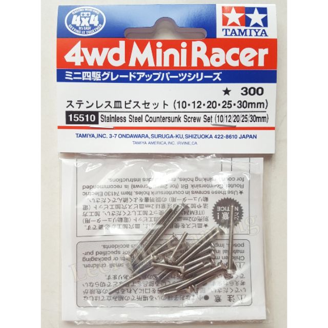 TAMIYA 15510 Mini 4WD Stainless Steel Countersunk Screw Set (10, 12, 20 ...