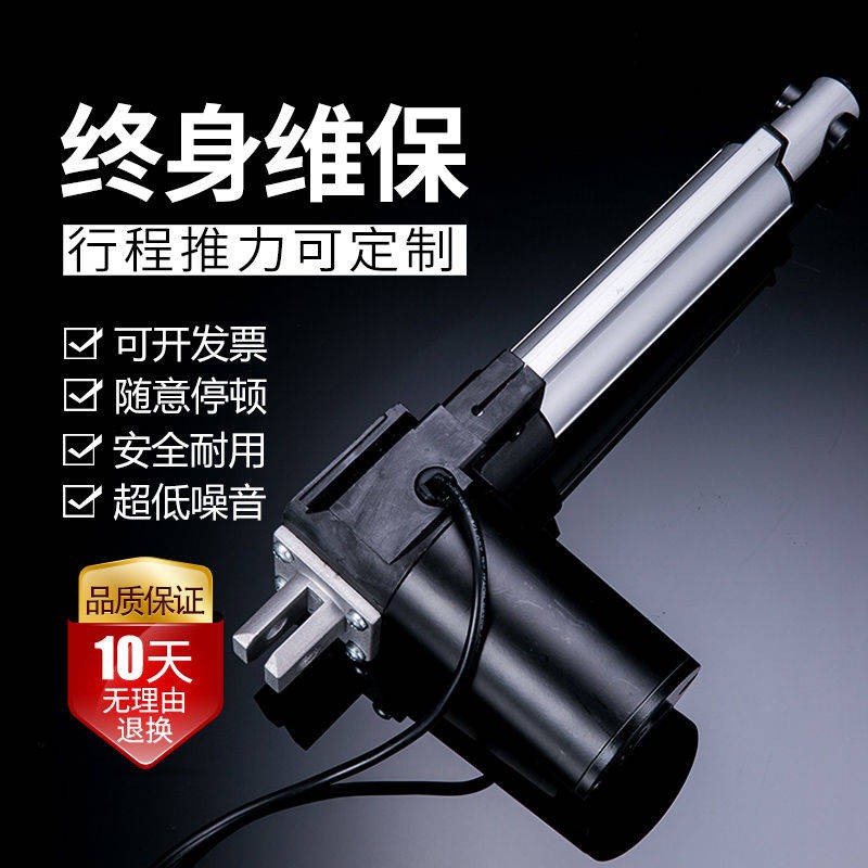 Big Thrower Electric Push Rod Bath Bath Generator Generator Pedicure ...