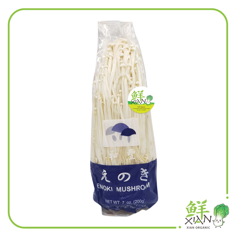 Organic Enoki Mushroom (Certificate) (200g) | Shopee Malaysia
