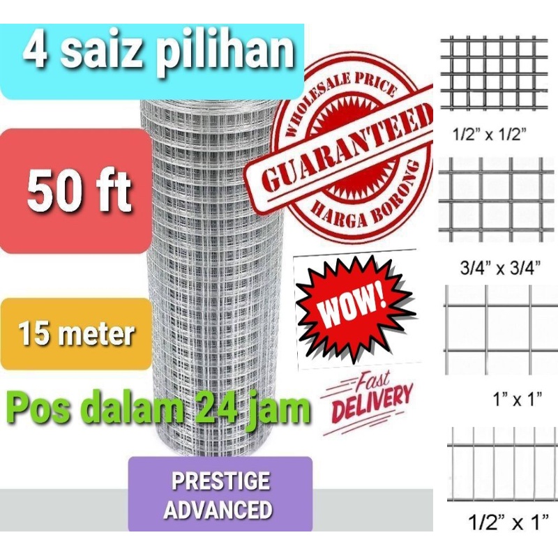 15 Meter(50 Feet) Galvanized BRC Welded Iron Wire Mesh Net Netting High ...