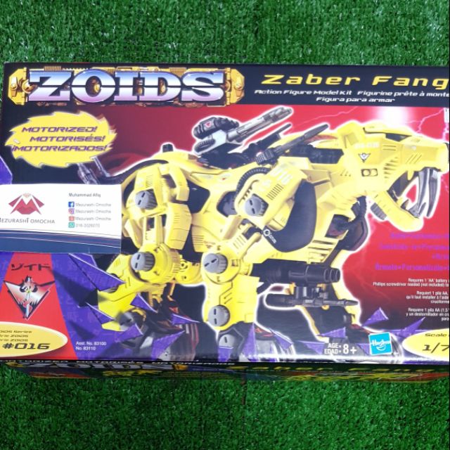 Zoids Zaber Fang