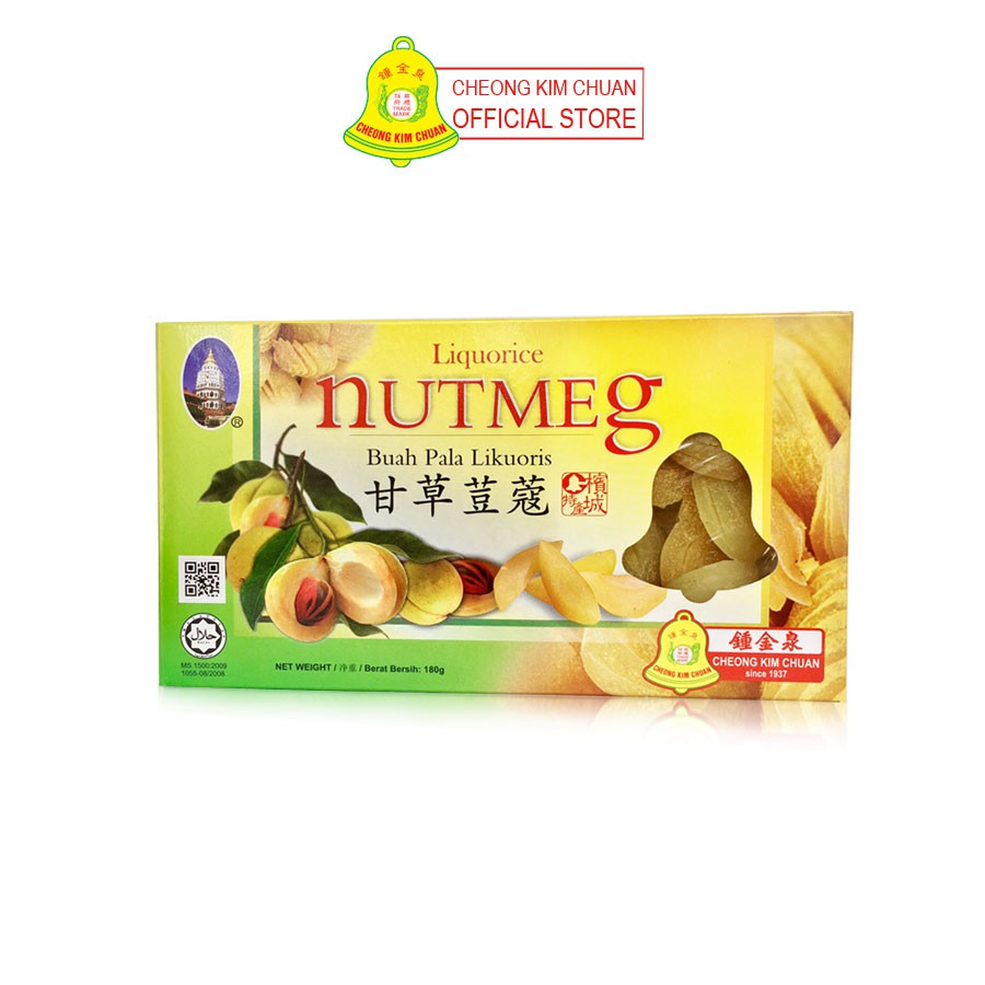 Cheong Kim Chuan Preserved Nutmeg Liquorice, 180g | Shopee Malaysia