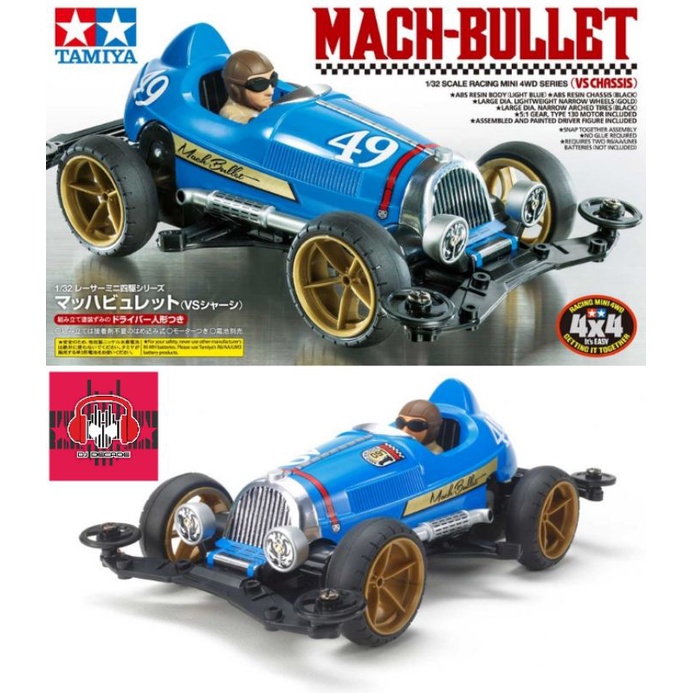 TAMIYA MACH BULLET VS CHASSIS | Shopee Malaysia