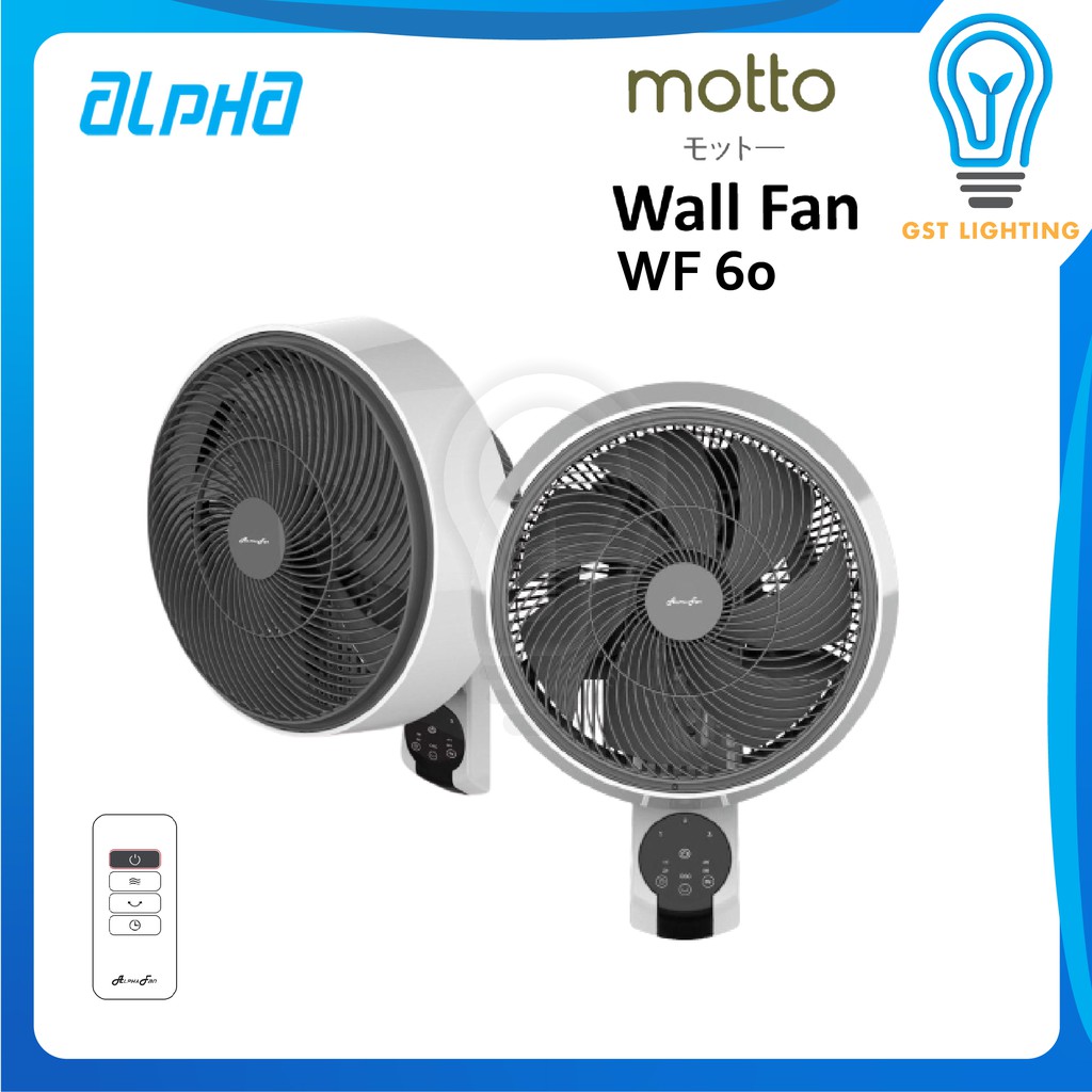 Alpha Motto Wall Fan WF60 12 Inch - 3 Speeds With Remote Control ...