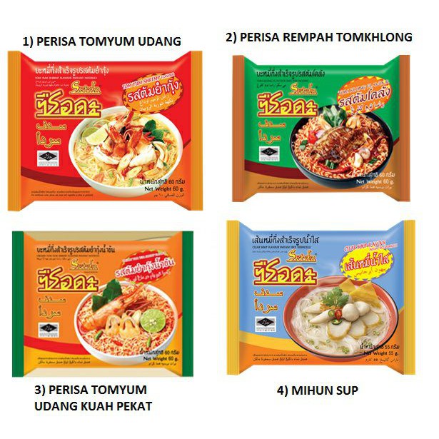 SERDA THAI NOODLES HALAL | Shopee Malaysia