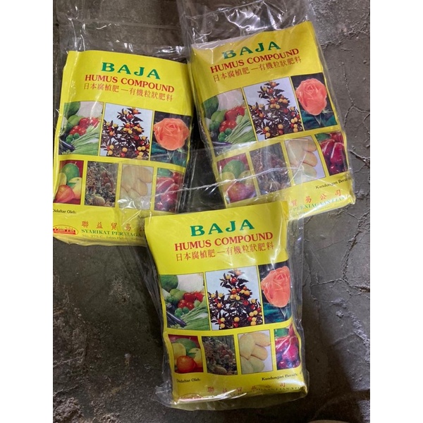 400g BAJA GHAS HUMUS COMPOUND BUAH BUAHAN | Shopee Malaysia