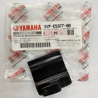 5YP-E5377-00 INLET GUIDE LC135 (100% ORIGINAL HONG LEONG YAMAHA ...