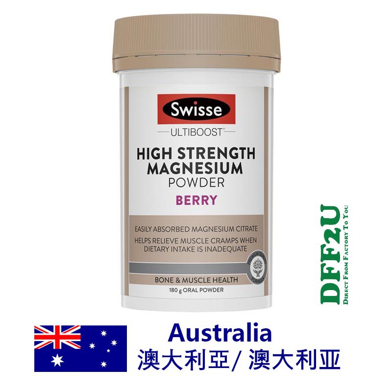 DFF2U Swisse Ultiboost High Strength Magnesium Powder Berry 180g ...