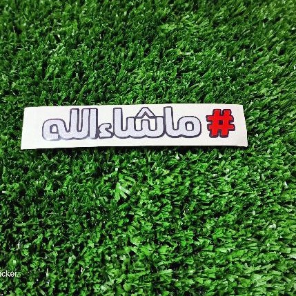 Sticker Islamic. Sticker MasyaAllah Jawi Moto | Shopee Malaysia