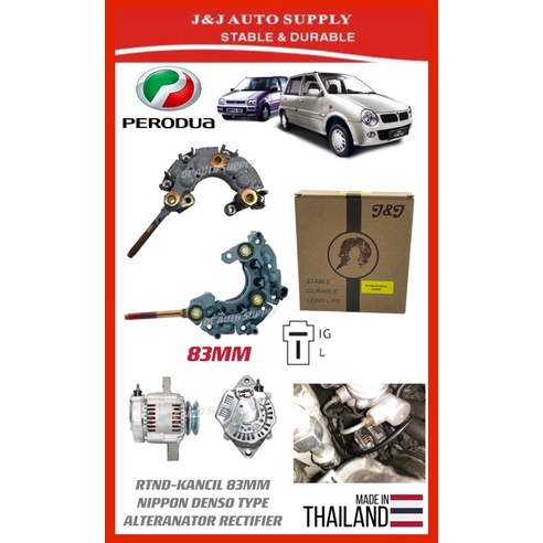 RTND-KANCIL ORIGINAL BRAND J&J ALTERNATOR RECTIFIER 83MM (NIPPON DENSO ...