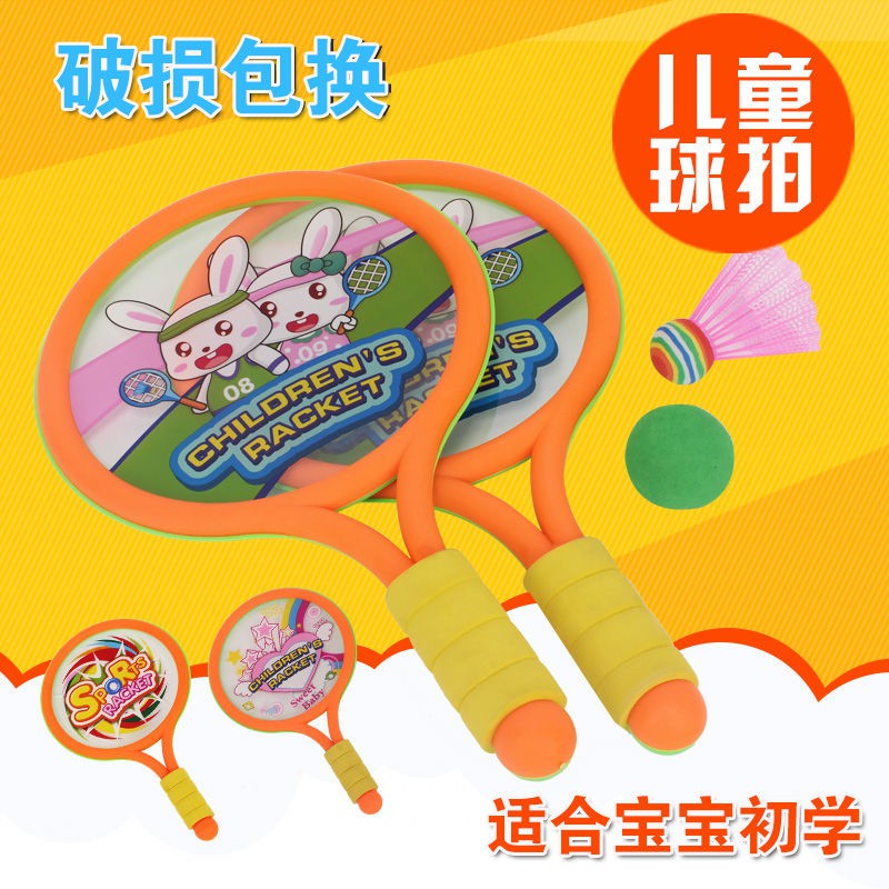1-6yo children badminton racket kid's toy racket badminton bat ...