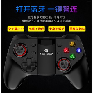 2019 New Vinyson VA-018 PUBG Bluetooth Gamepad Controller | Shopee Malaysia