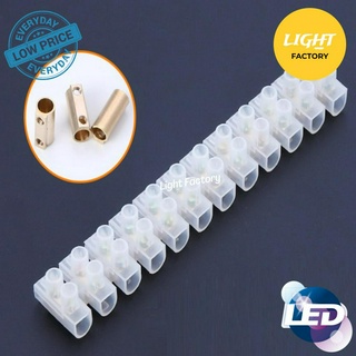 PVC Strip Connector 10A 15A 20A 30A Electrical Wire Connector 380V 12 ...