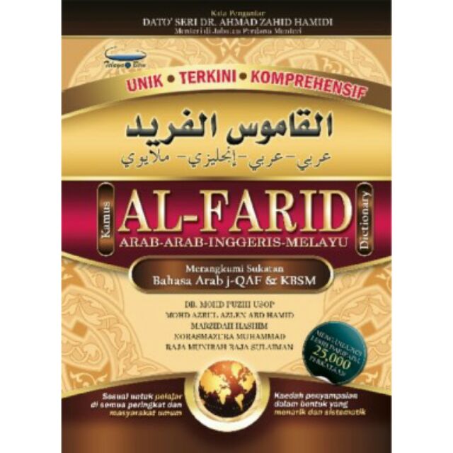 Kamus Inggeris Melayu - easysitepoly