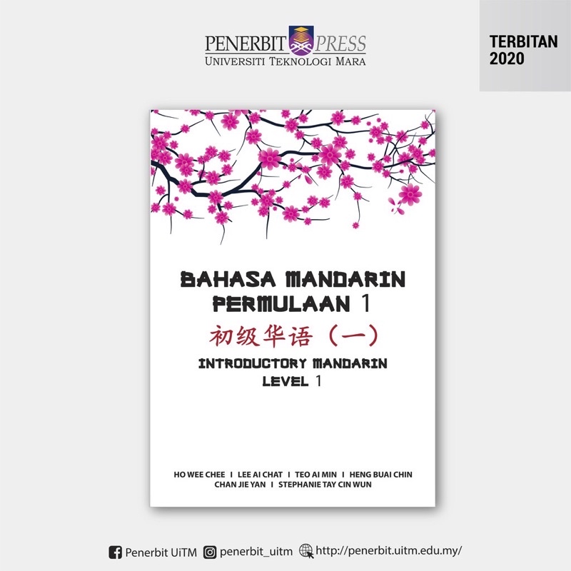 Buku Teks Bahasa Mandarin Permulaan 1-Terbitan UITM | Shopee Malaysia