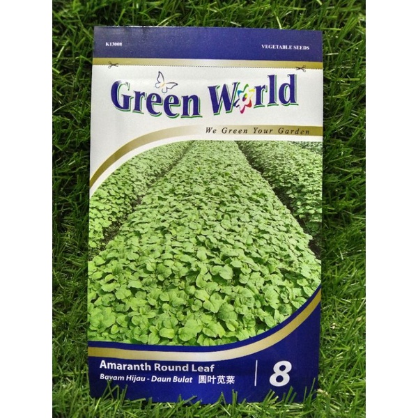 GW008- BAYAM HIJAU DAUN BULAT (10g) | Shopee Malaysia