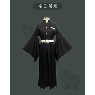 Kimetsu no Yaiba Muichiro Tokito Cosplay Demon Slayer Mist Pillar Cape ...