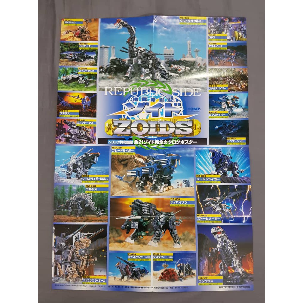 ZOIDS (Japanese) Original New Century Toy Line Poster Ad 1999 | Shopee ...