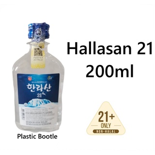 soju - Prices and Promotions - Jul 2022 | Shopee Malaysia