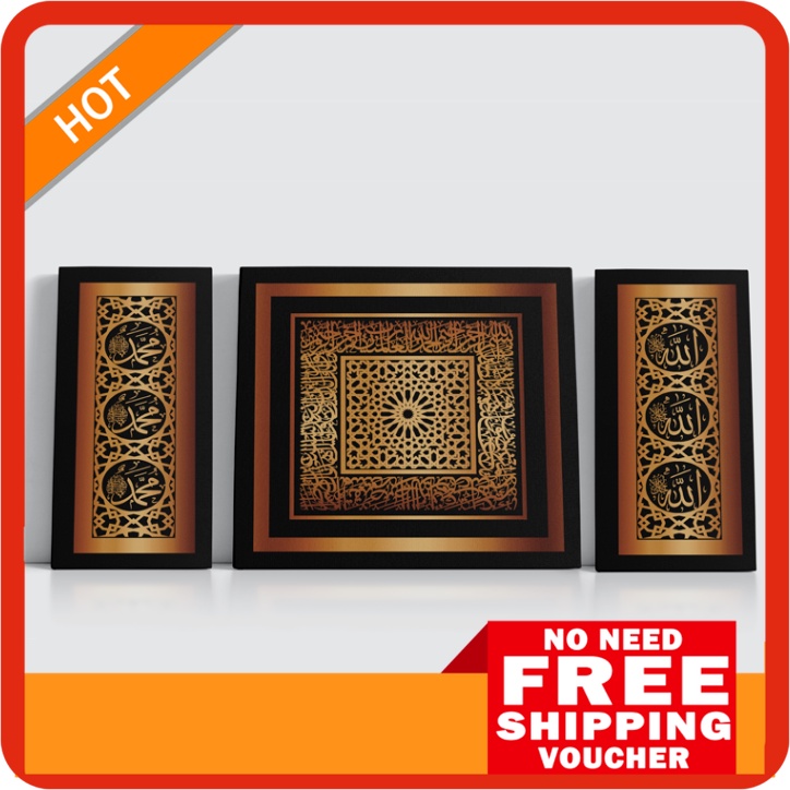 Art Canvas Frame Surah Al-Fatihah Besar Set 3 in 1 With Stretching ...