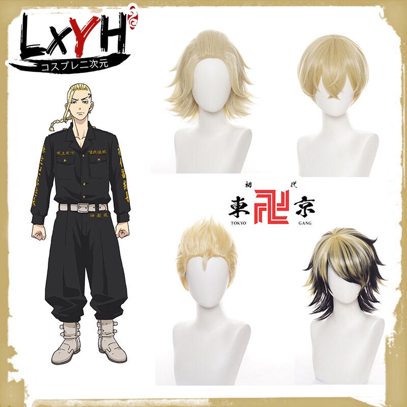 [LXYH- COSER KING] Anime Tokyo Revengers Mikey Draken Cosplay Costume ...