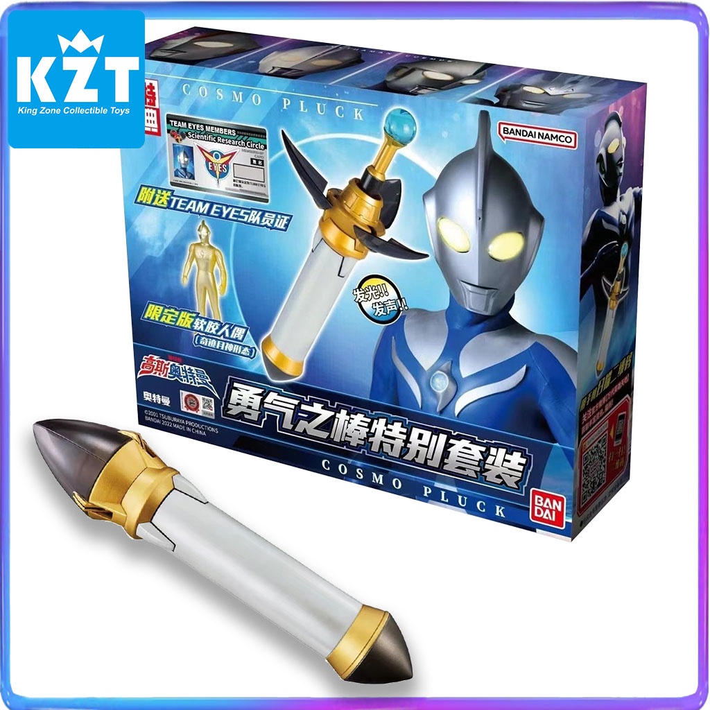 Bandai Namco Ultraman Cosmos DX Cosmo Pluck Ultra Spark Ultra Replica ...