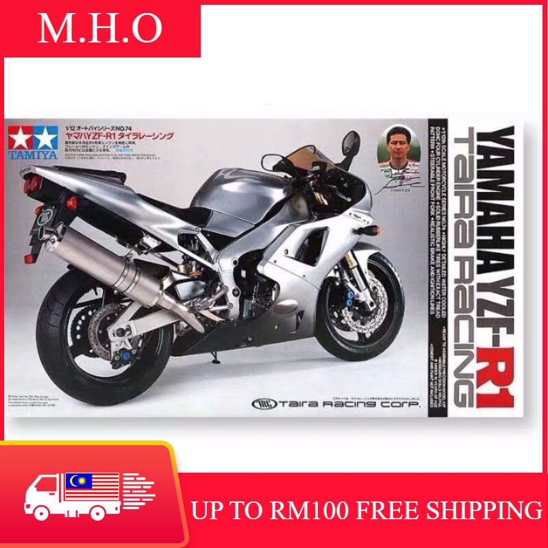 Tamiya 1/12 Yamaha YZF-R1 Taira Racing Model Motorcycle Kit | Shopee ...