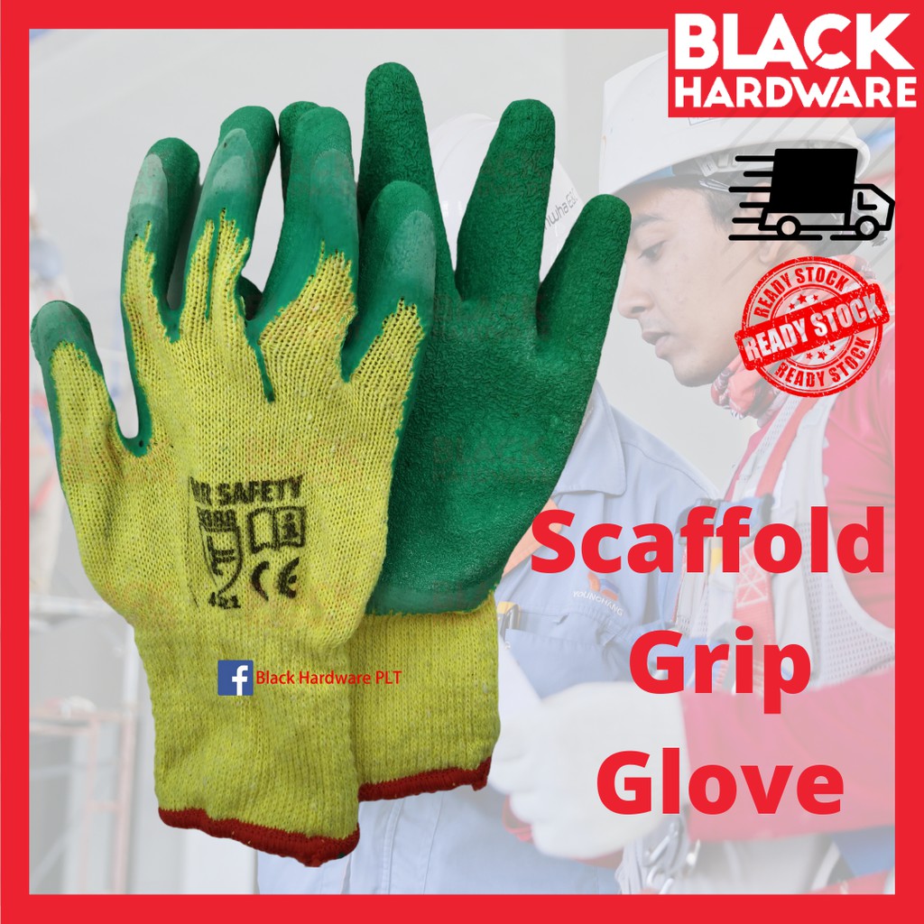 Black Hardware Safety Protective PPE Rubber Latex Scaffolding Grip ...