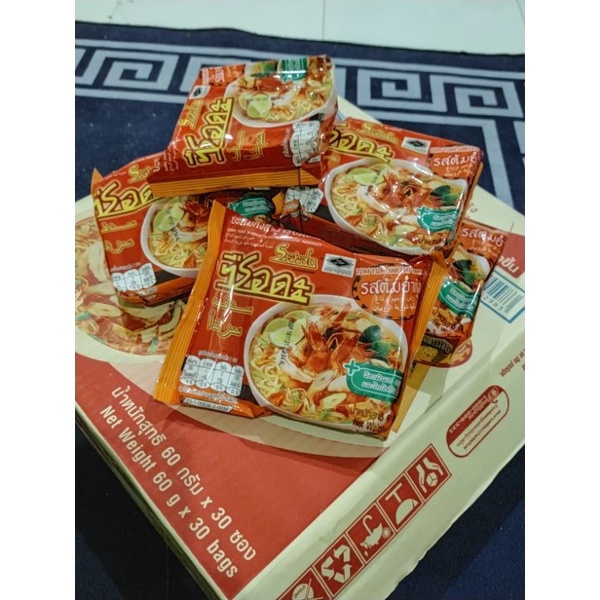 |MUST TRY| MAGGI SIAM/MAGGI THAI/MAGGI TOMYAM/MAGGI SERDA | Shopee Malaysia