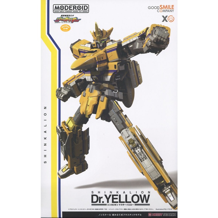 READY STOCK GSC MODEROID Shinkansen Henkei Robo Shinkalion Doctor ...