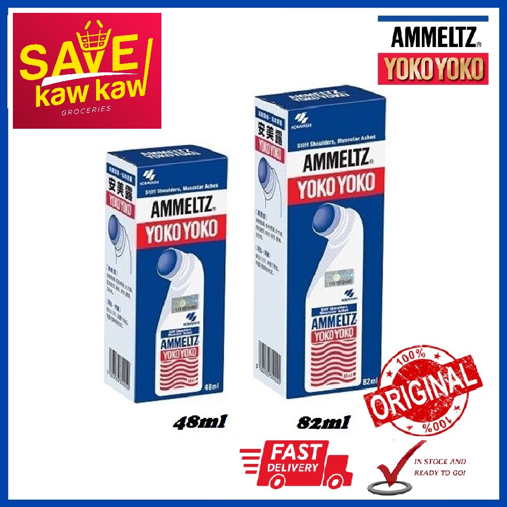 AMMELTZ Yoko Yoko 48ml / 82ml | Shopee Malaysia