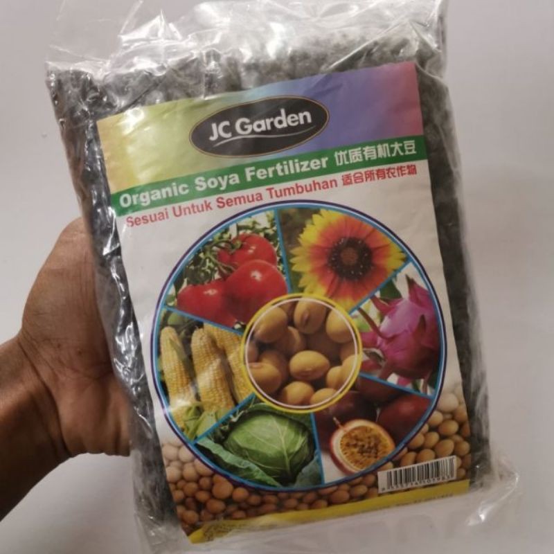 organic soya fertilizer baja soya organik baja tanaman baja untuk pokok ...