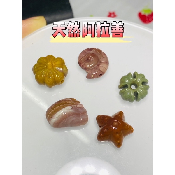 READY STOCK 天然阿拉善玛瑙雕刻件（Alashan rocks） | Shopee Malaysia